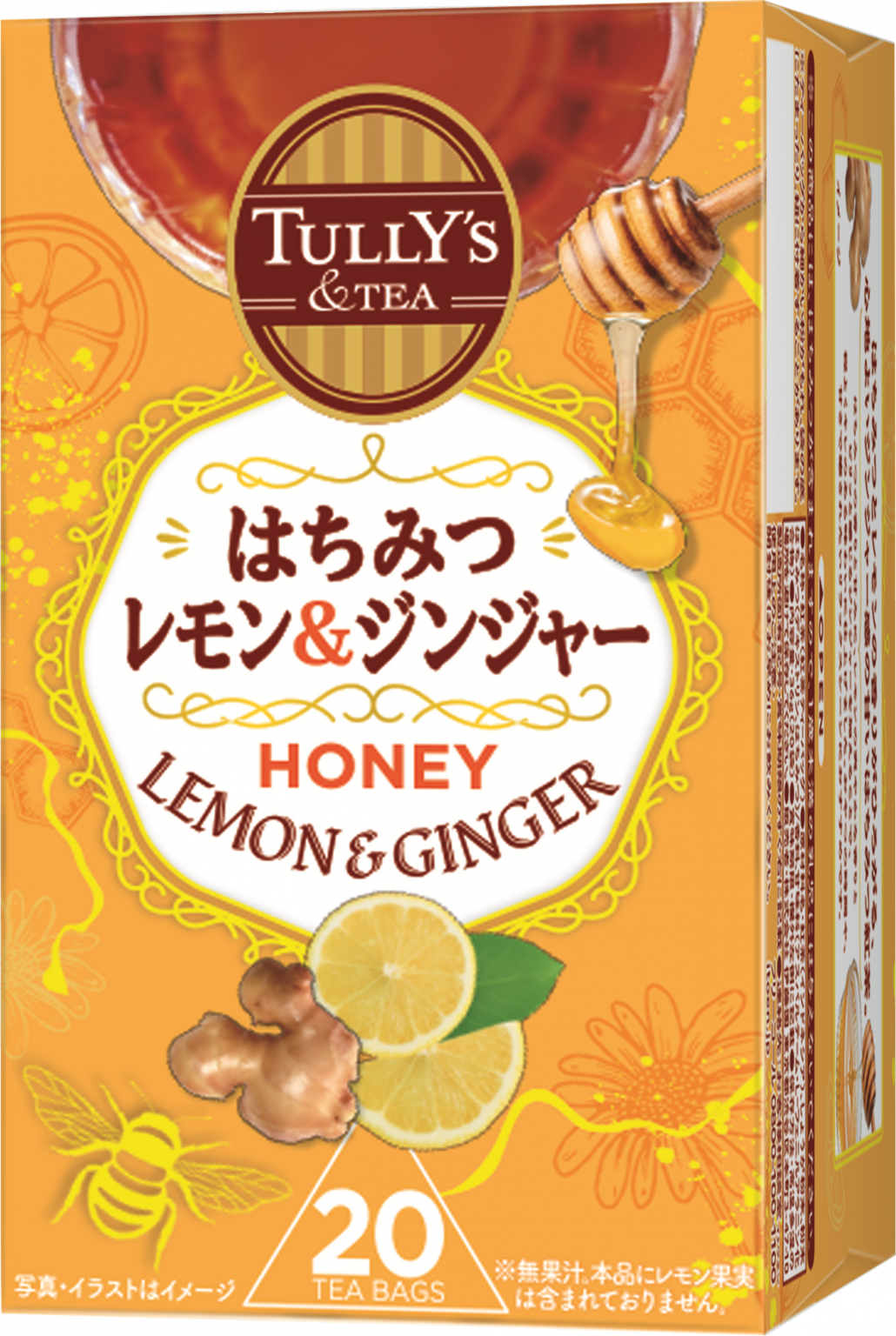 「TULLY’S ＆TEA ダージリンブレンド オリジナル」「同 シトラスアールグレイ」「同 はちみつレモン＆ジンジャー」を、9月11日（月 ...