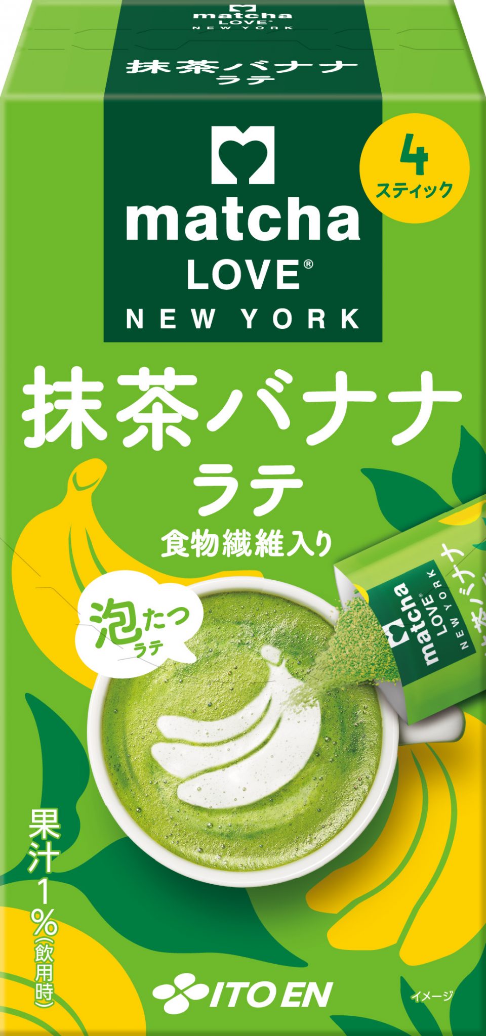 「matcha LOVE NEW YORK 抹茶バナナラテ・同 抹茶カカオラテ」を、9月16日（月）より順次新発売 | ニュースルーム ...