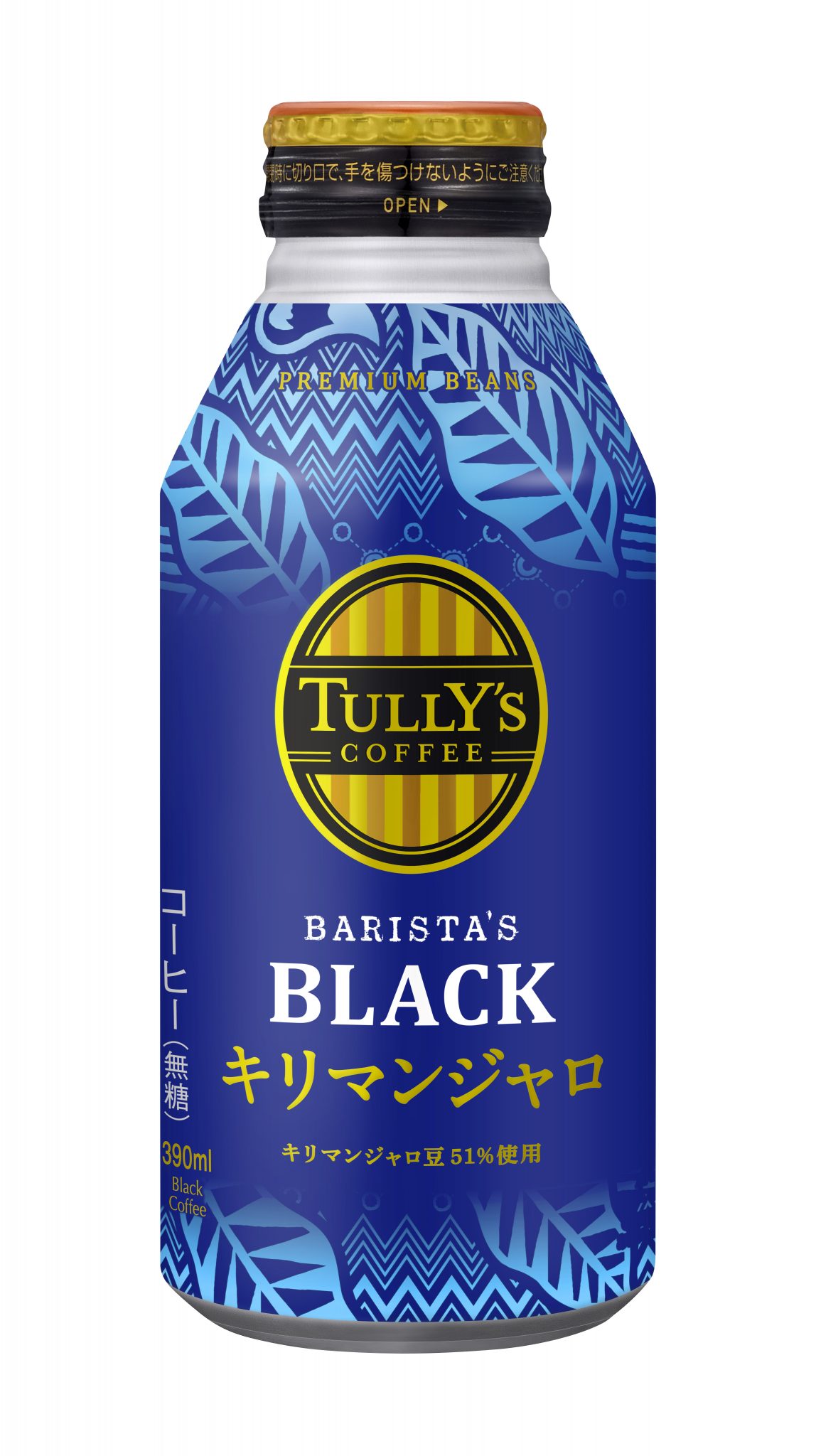 「TULLY’S COFFEE BARISTA’S BLACK キリマンジャロ」を、3月10日（月）に新発売 | ニュースルーム | 伊藤園 企業情報サイト