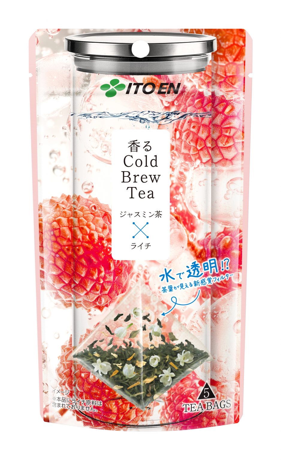 果実感溢れる水出しティーバッグ「香るCold Brew Tea」シリーズを、3月17日（月）に新発売 | ニュースルーム | 伊藤園 企業情報サイト